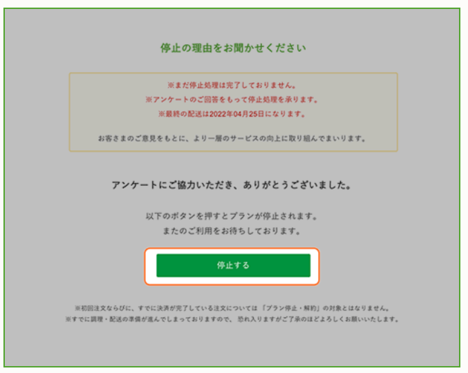 nosh（ナッシュ）お試し初回総額3,000円OFF｜注文方法や送料を徹底解説！ | ライフゲット