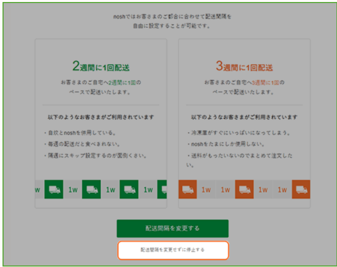 nosh（ナッシュ）お試し初回総額3,000円OFF｜注文方法や送料を徹底解説！ | ライフゲット