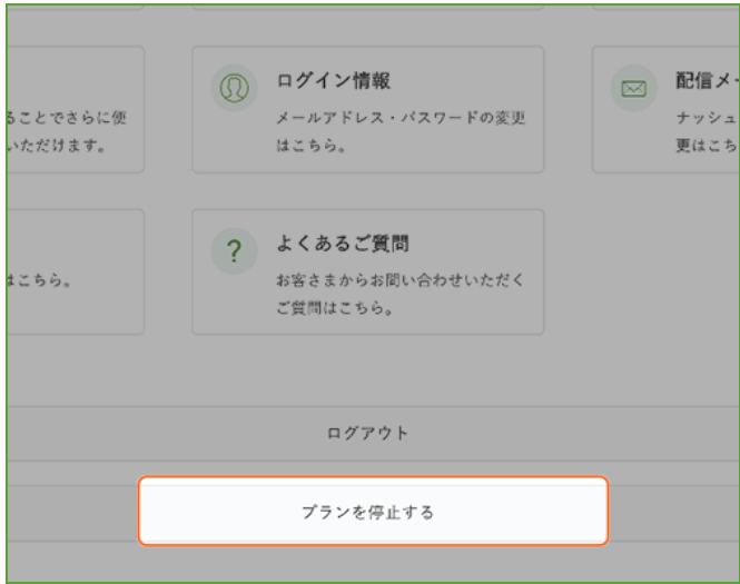 nosh（ナッシュ）お試し初回総額3,000円OFF｜注文方法や送料を徹底解説！ | ライフゲット